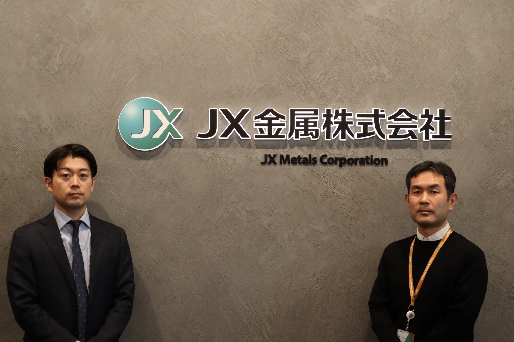 【導入事例】先端素材のリーダーJX金属様｜AWSで実現するセキュリティ強化